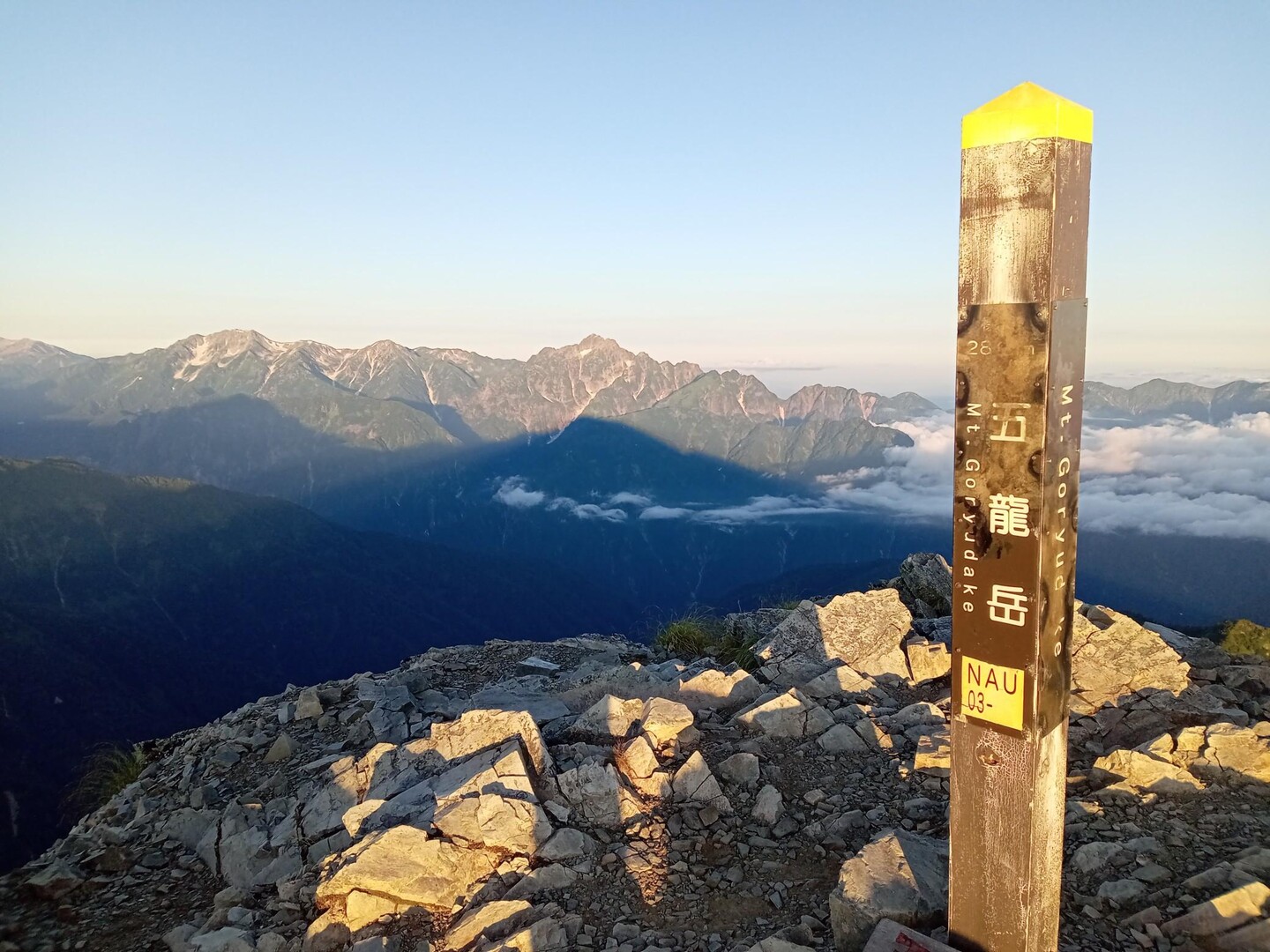 後立山連峰 五竜岳でご来光🌄 / Mihoさんの鹿島槍ヶ岳・五竜岳（五龍岳）・唐松岳の活動データ | YAMAP / ヤマップ
