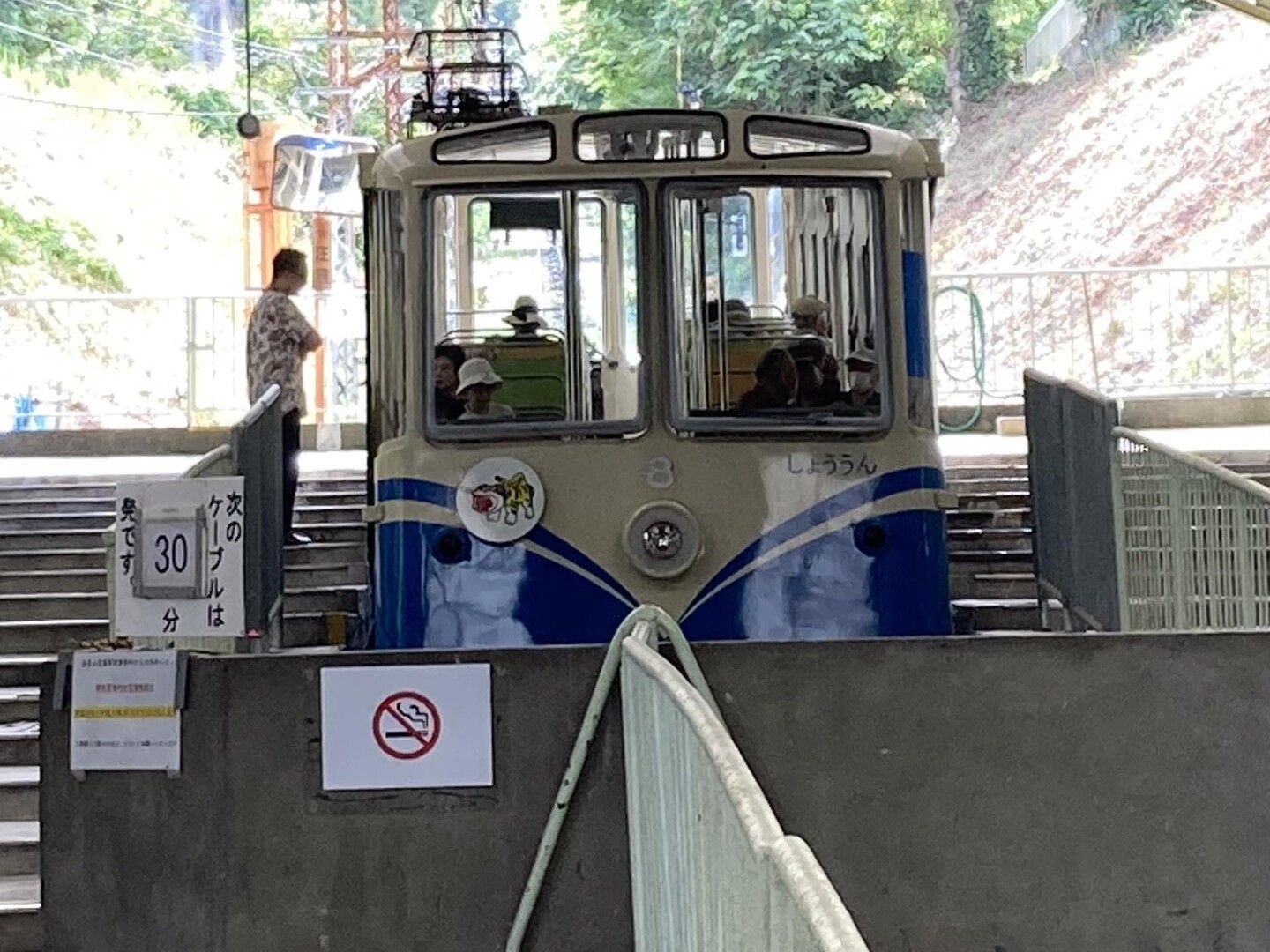 高安山ケーブルから信貴山 / msr0331さんの生駒山・神津嶽・大原山の活動日記 | YAMAP / ヤマップ