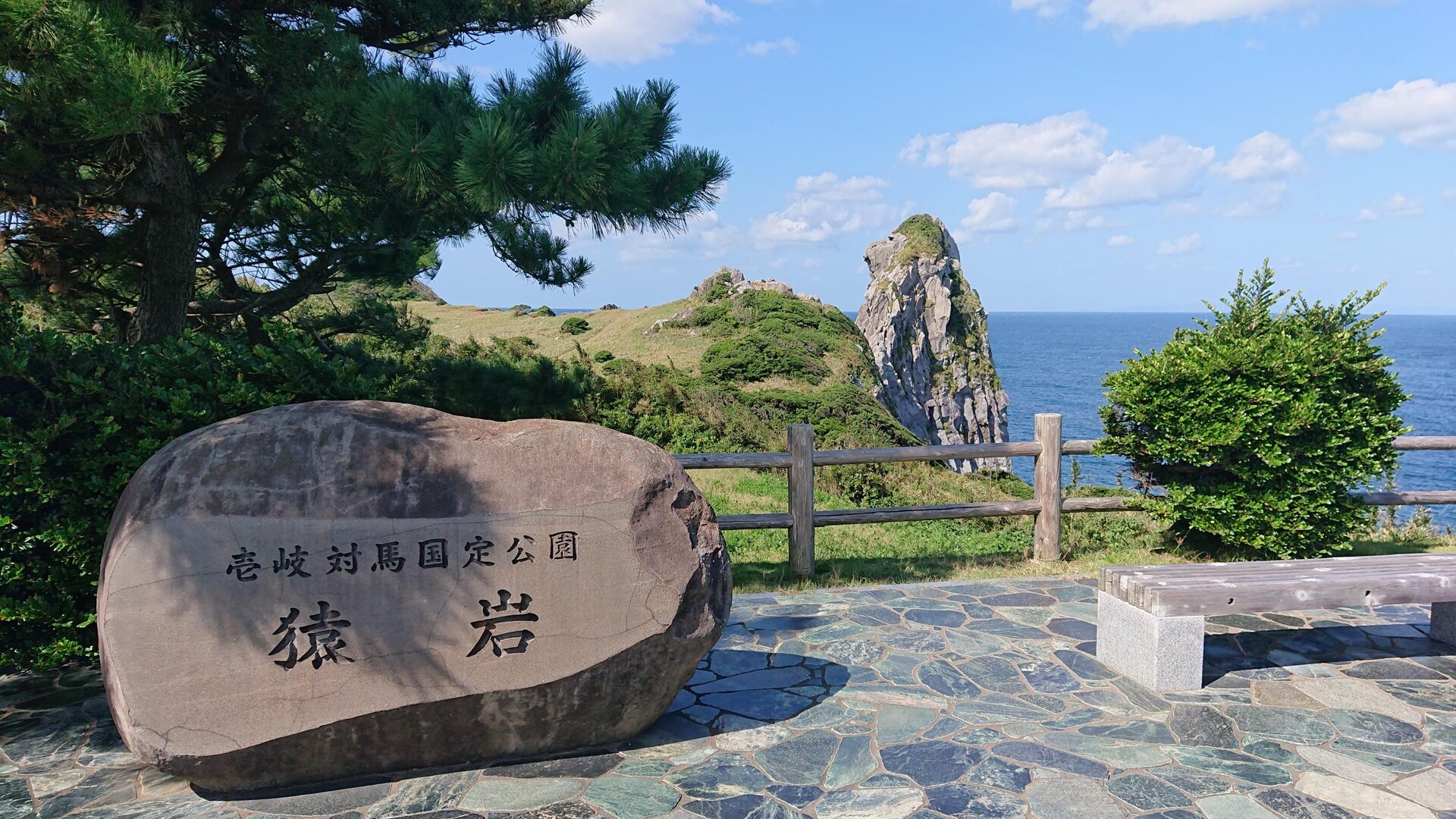 壱岐島観光PART2「黒崎園地」 1・2... / フジTさんのモーメント | YAMAP / ヤマップ