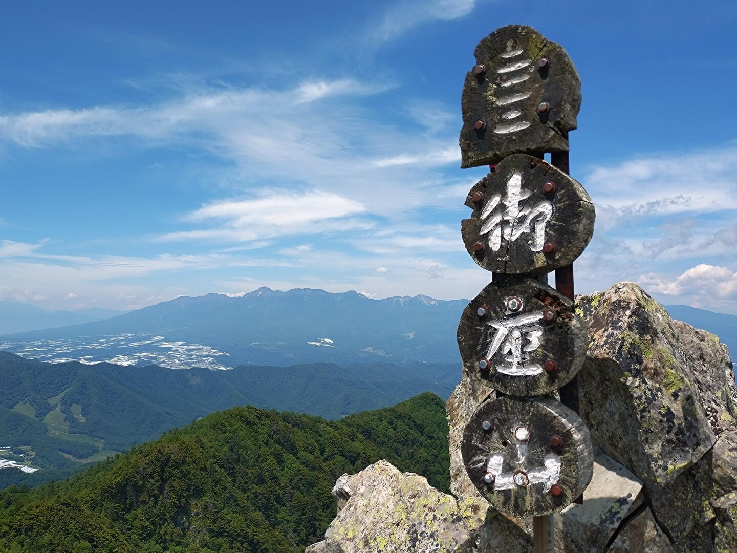 御座山 / tksさんの御座山の活動データ | YAMAP / ヤマップ