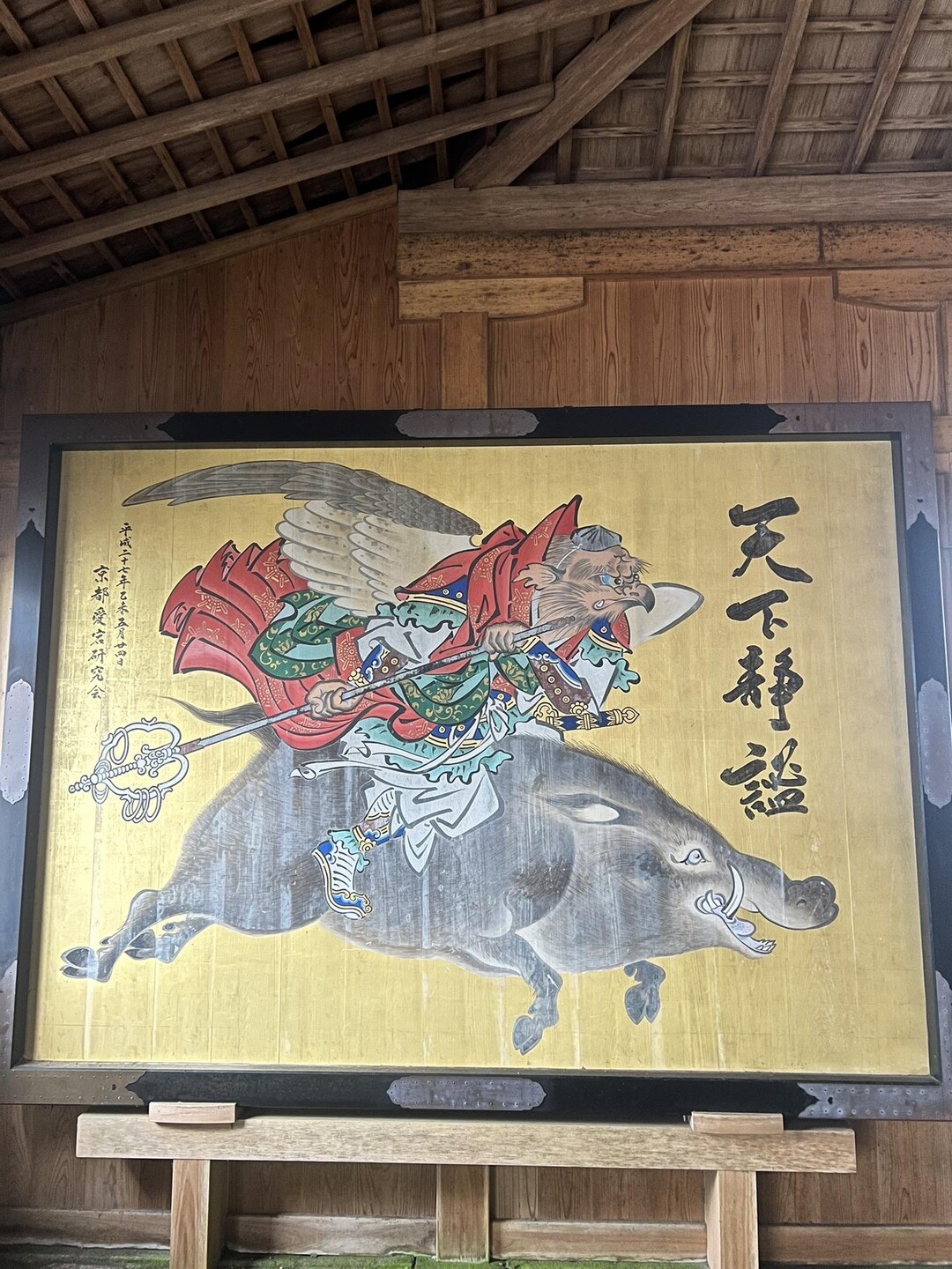 愛宕山 / KAJIさんの愛宕山・三頭山・朝日峯の活動データ | YAMAP / ヤマップ