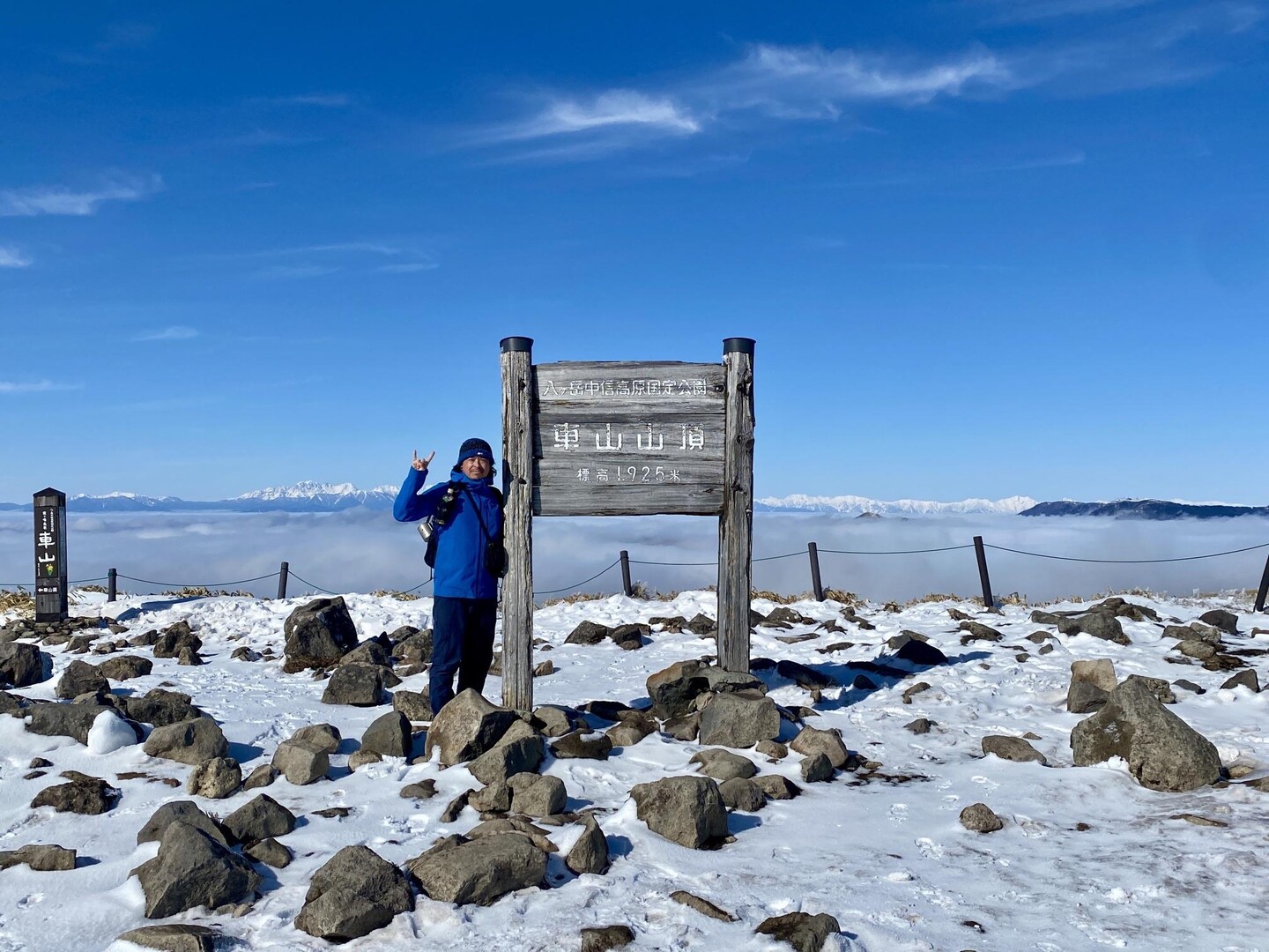 霧ヶ峰（車山）・蝶々深山 / Highlandさんの霧ヶ峰・車山・大笹峰の活動データ | YAMAP / ヤマップ