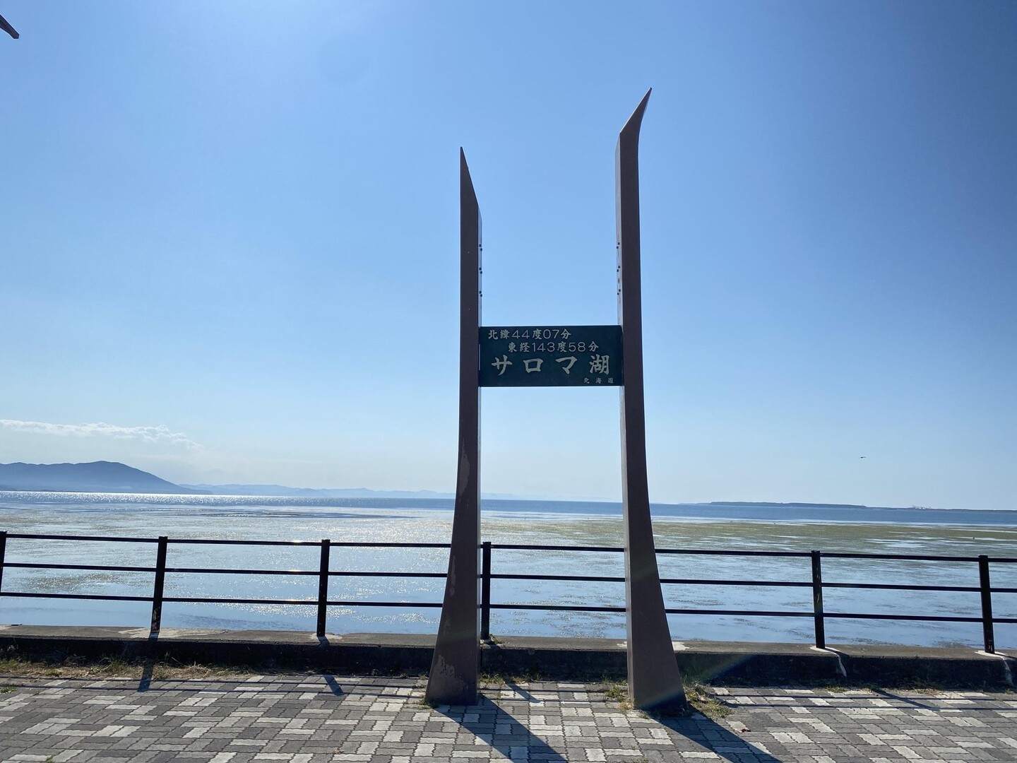 初サロマ湖ウルトラは暑さで沈没 (DNF) / スカイさんのランニングの活動データ | YAMAP / ヤマップ