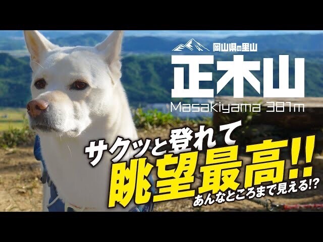 城山・正木山 / HIGE（SOU）さんの高滝山・正木山の活動データ | YAMAP / ヤマップ