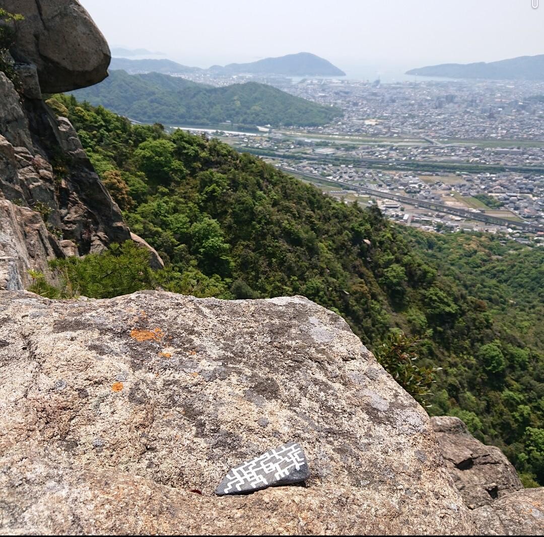 塚原ルートに🖐😲🖐️ / moana☆さんのモーメント | YAMAP / ヤマップ