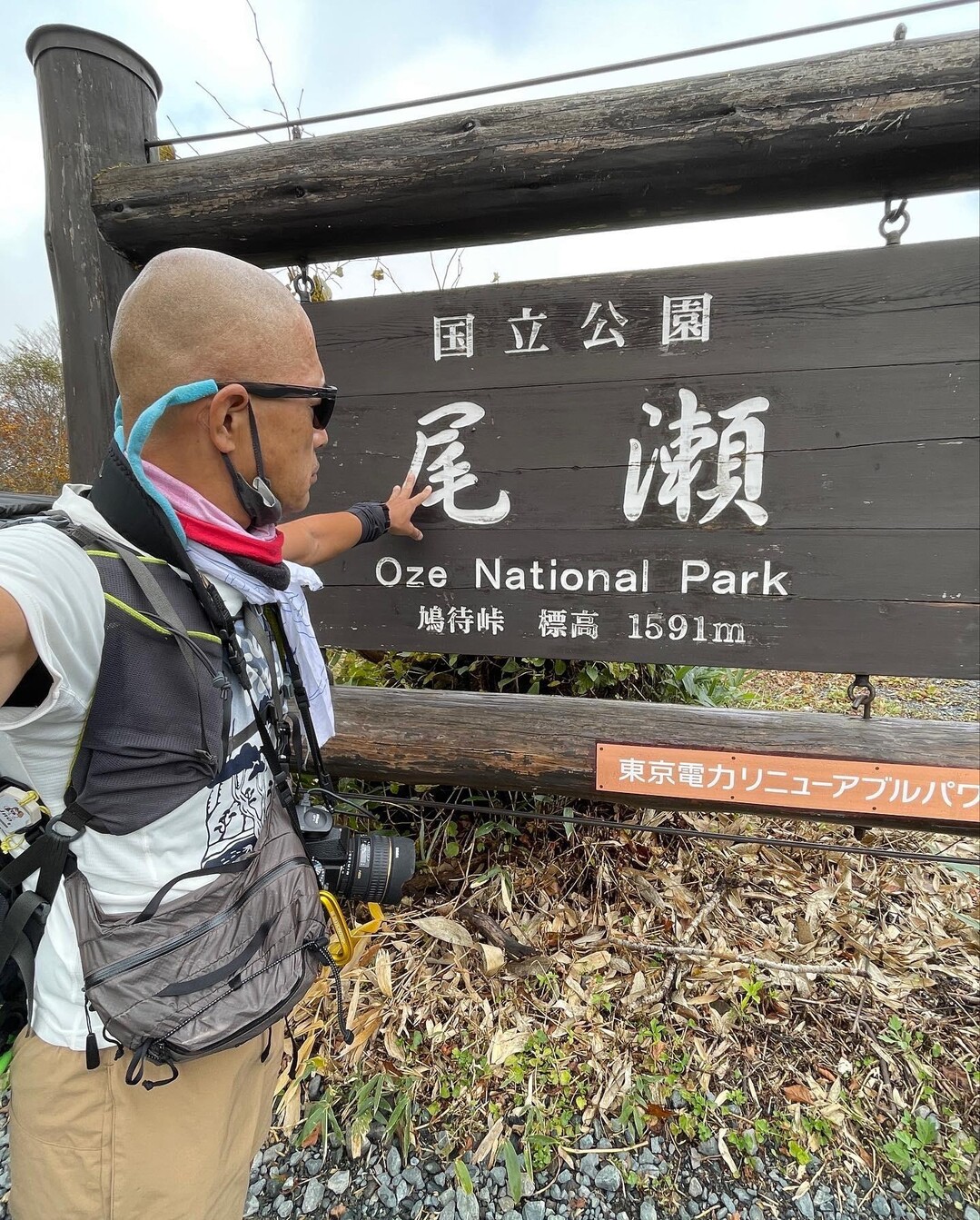 無事戻りました。 / Italさんのモーメント | YAMAP / ヤマップ