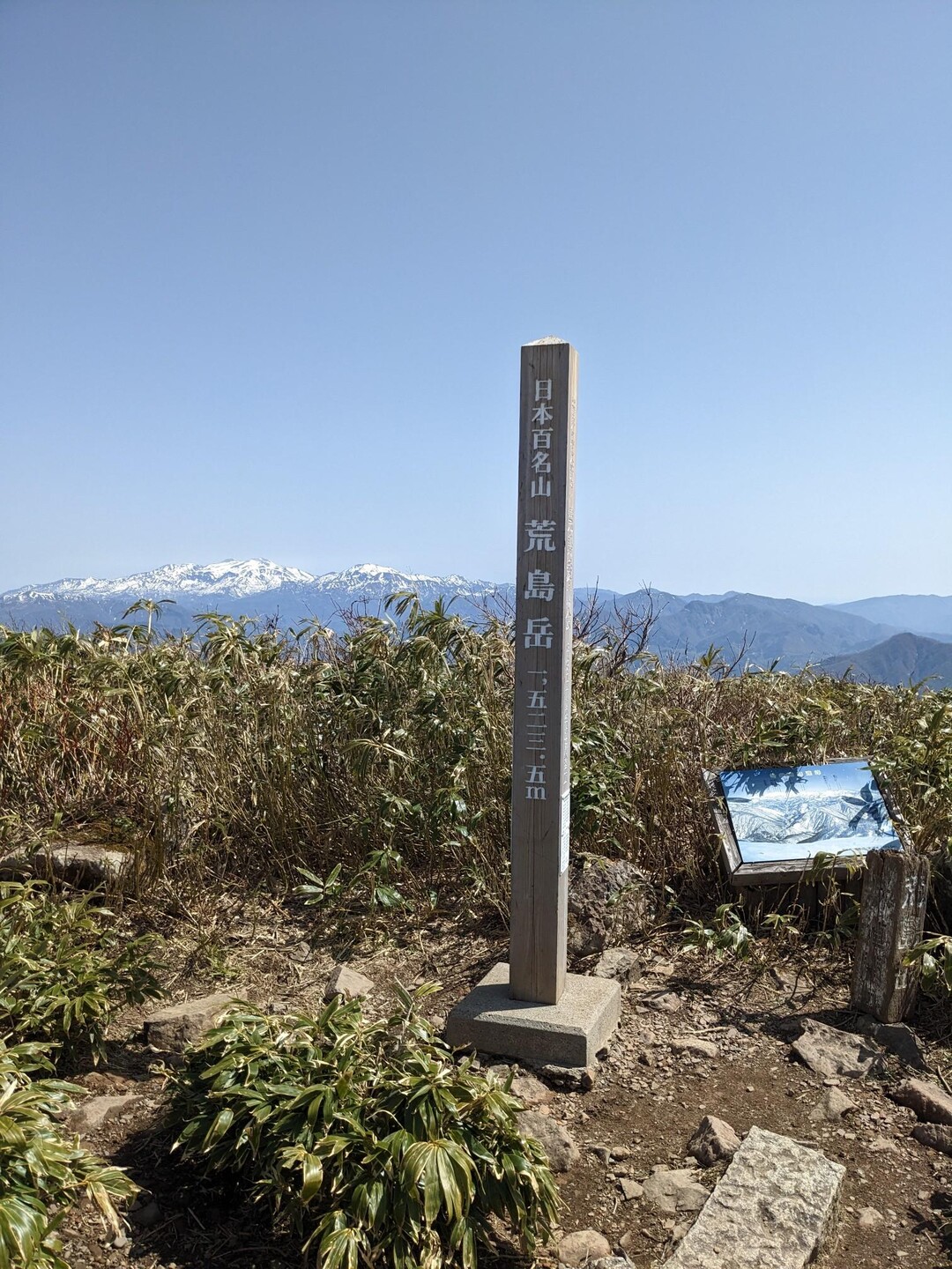 荒島岳 / Sam&Azuさんの荒島岳の活動データ | YAMAP / ヤマップ