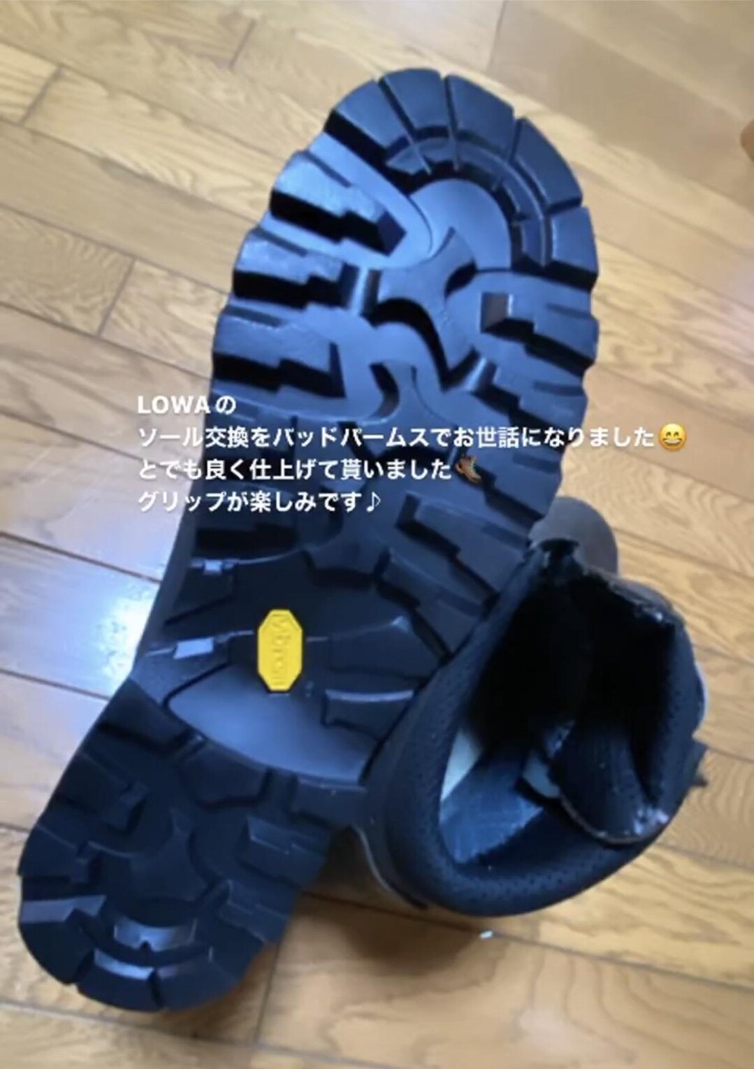 バッドパームスさんで LOWAのソール交... / 勝春さんのモーメント | YAMAP / ヤマップ