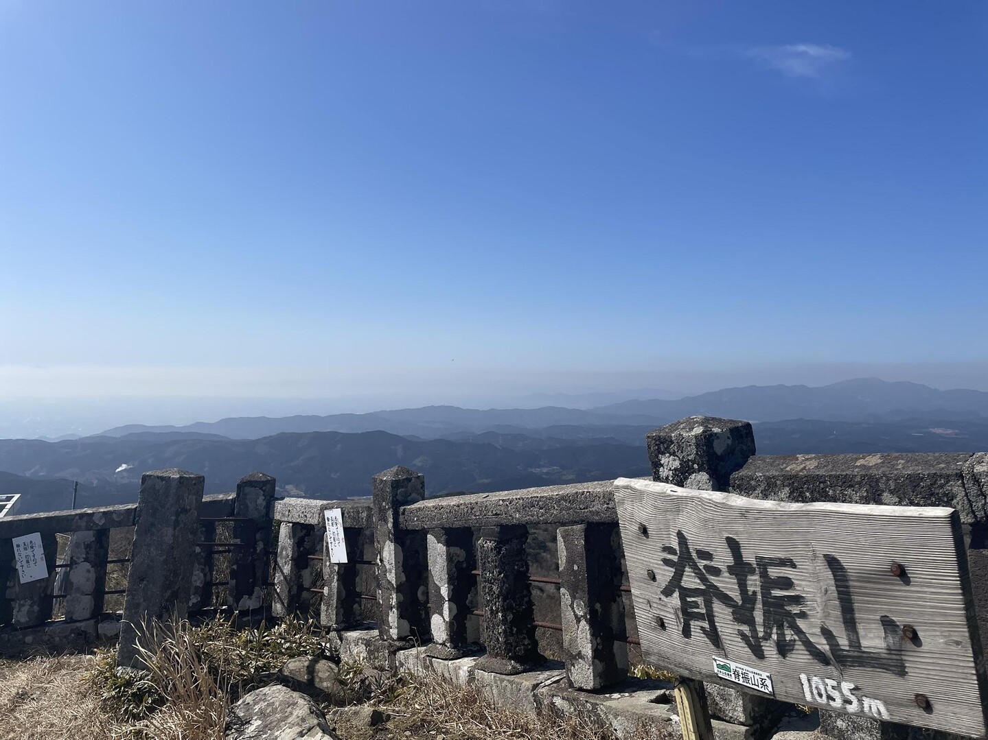 【九州遠征①】背振山 徒歩5分以内！？ のんさんの脊振山・金山の活動データ Yamap ヤマップ