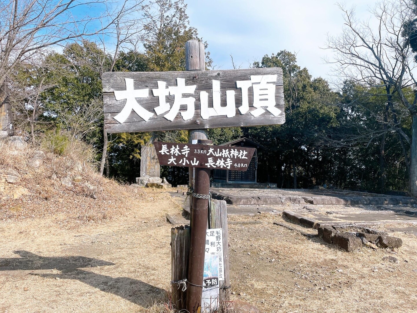 妙義山・つつじ山・大坊山 / sorarinnさんの大小山（妙義山）・西場富士の活動データ | YAMAP / ヤマップ