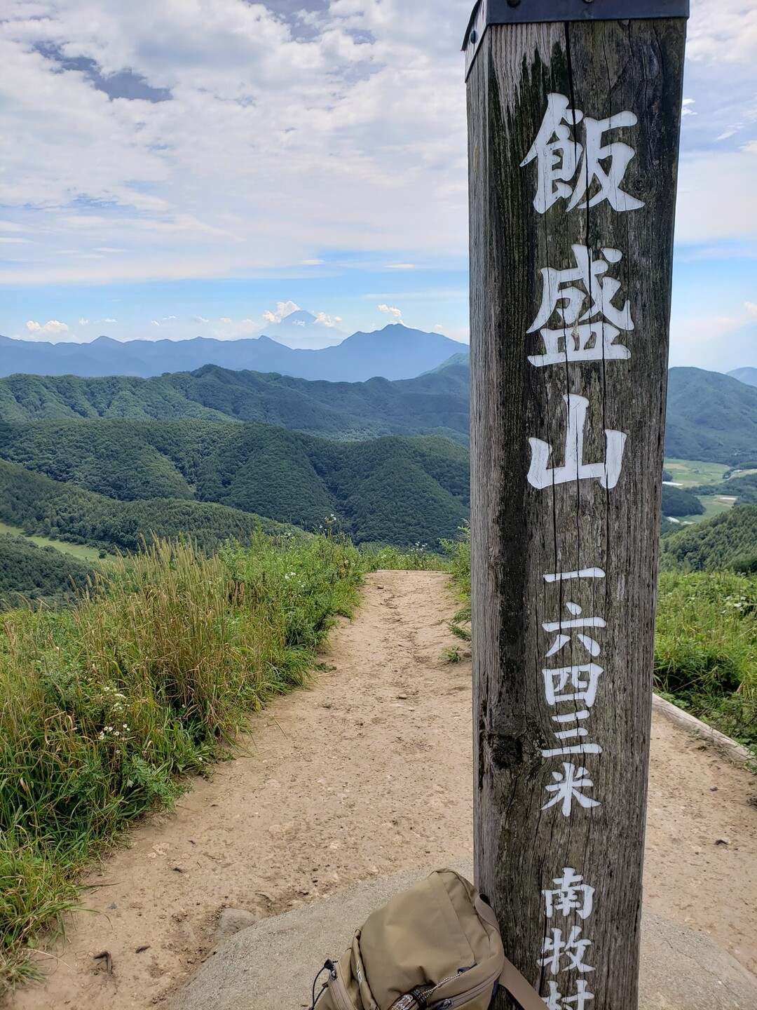 平沢山・飯盛山 / yamasanさんの飯盛山の活動データ | YAMAP / ヤマップ