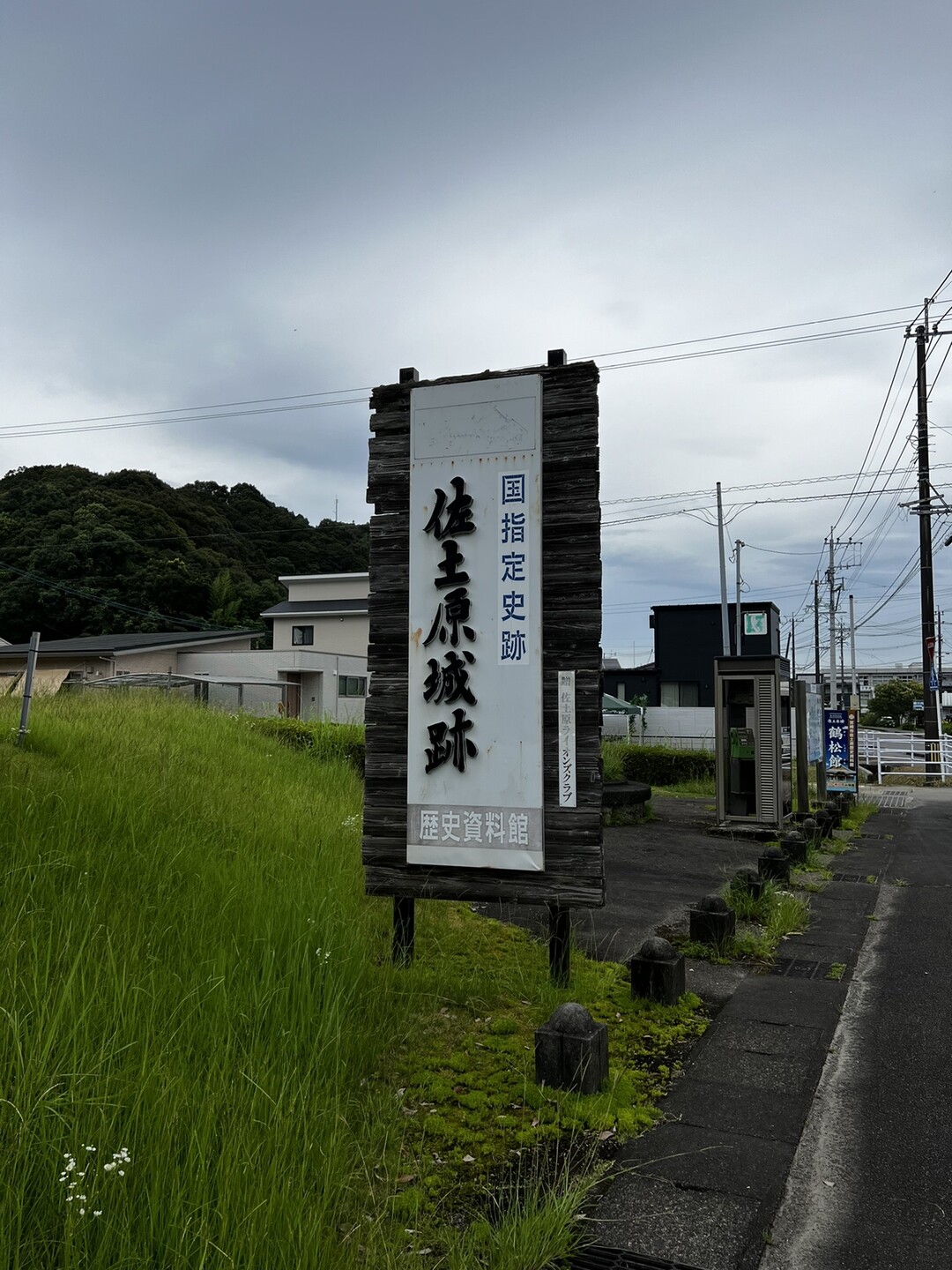 佐土原城趾2022-07-17 / Renaさんのウォーキングの活動日記 | YAMAP / ヤマップ