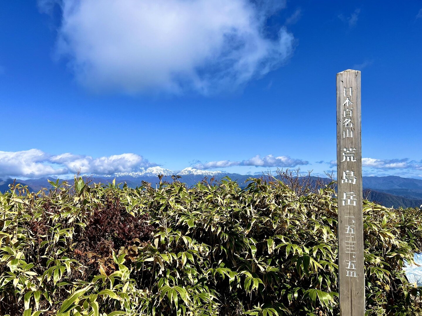 荒島岳 / mitsu32さんの荒島岳の活動データ | YAMAP / ヤマップ
