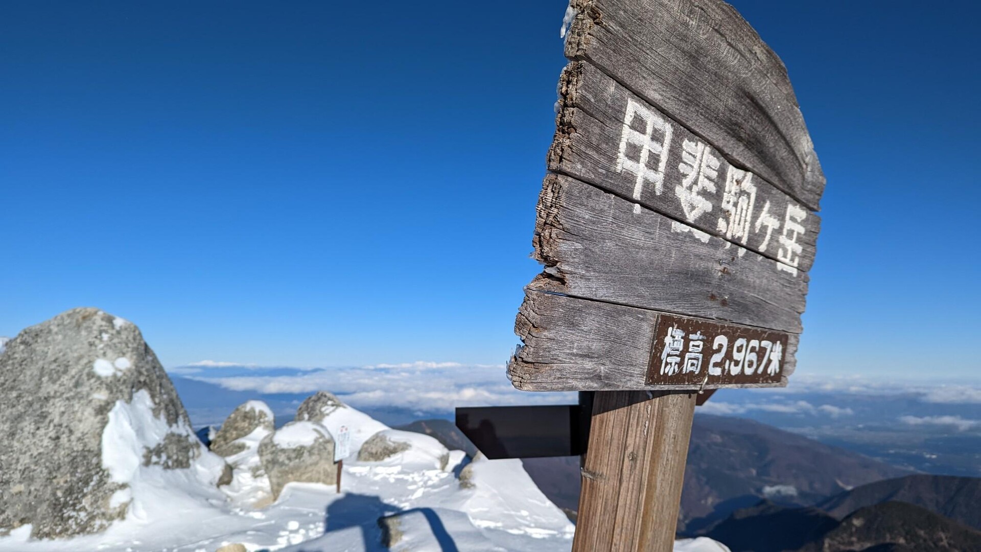 雪山、テン泊アイゼントレーニング。 また... / ひろ父さんのモーメント | YAMAP / ヤマップ