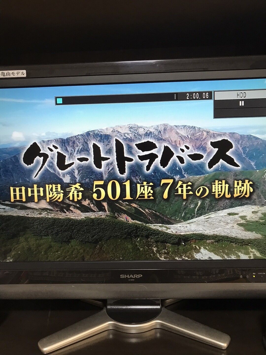 💉ワクチン3回目接種から24H経過しま... / 豚まん野郎さんのモーメント | YAMAP / ヤマップ