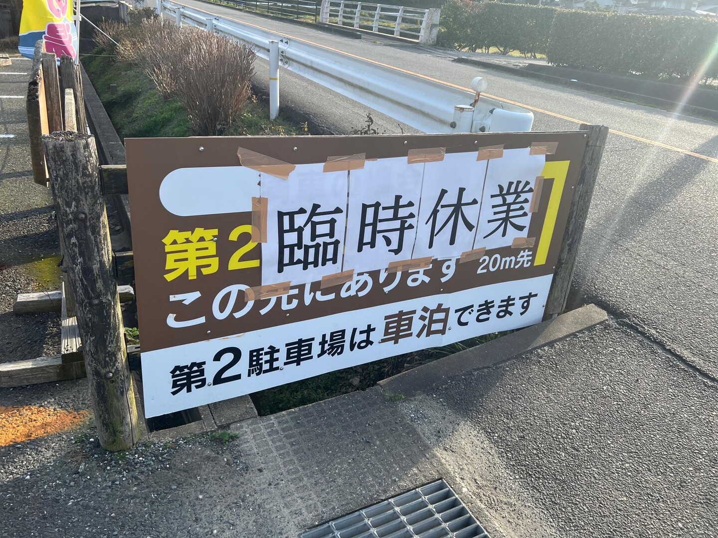 糸島四座と呪われた火曜日 / CHATAさんの二丈岳・十坊山の活動日記 | YAMAP / ヤマップ