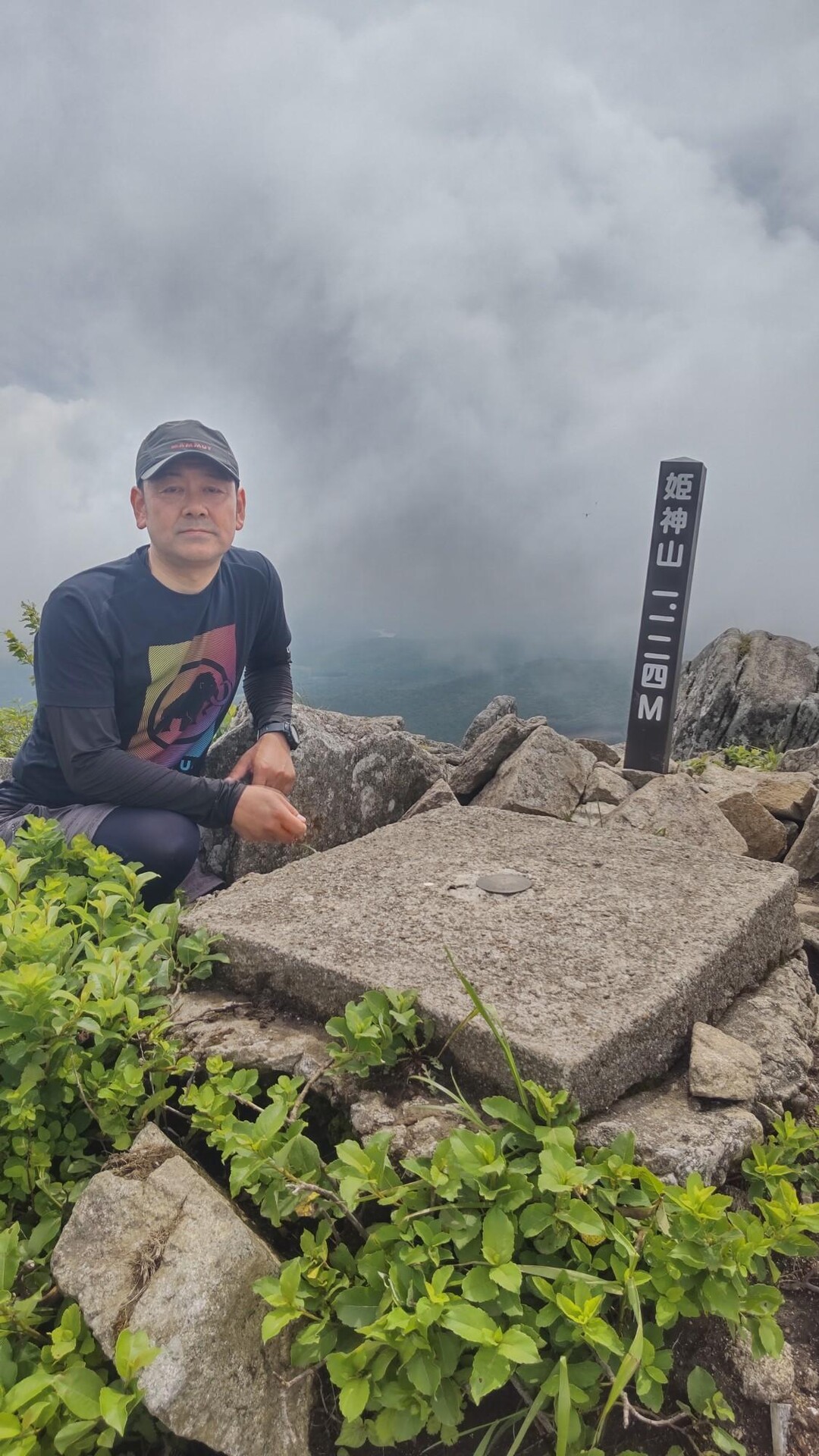 姫神山 / aki_aomoriさんの姫神山の活動データ | YAMAP / ヤマップ