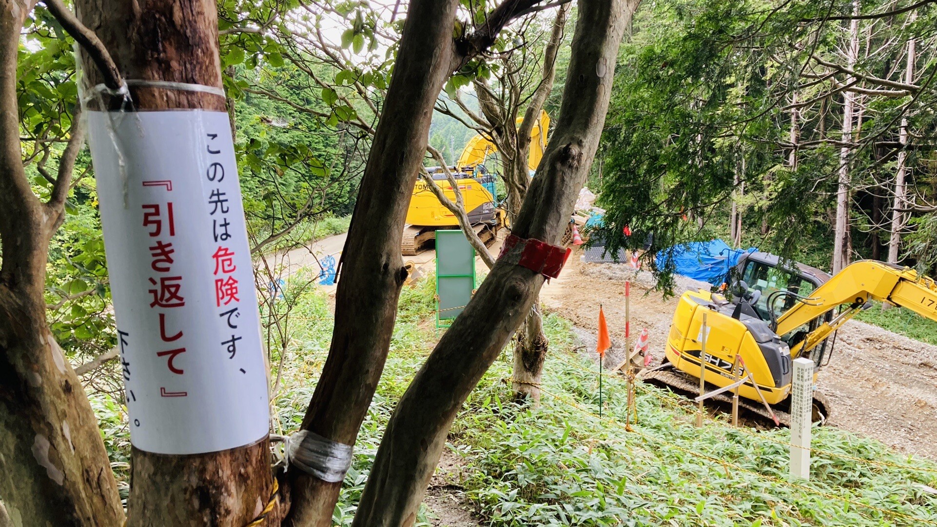 tsyamaさんの投稿したフィールドメモ | YAMAP / ヤマップ