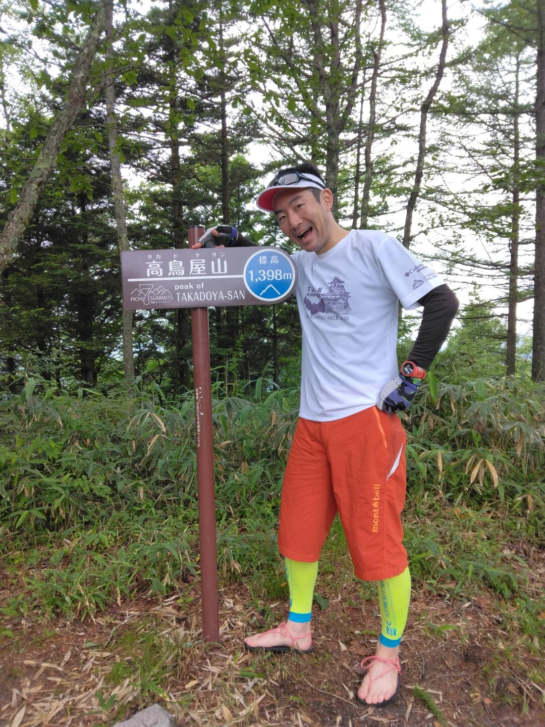 高鳥屋山（阿智セブン） / Naokeyさんの高鳥屋山・梨子野山・笠松山の活動データ | YAMAP / ヤマップ