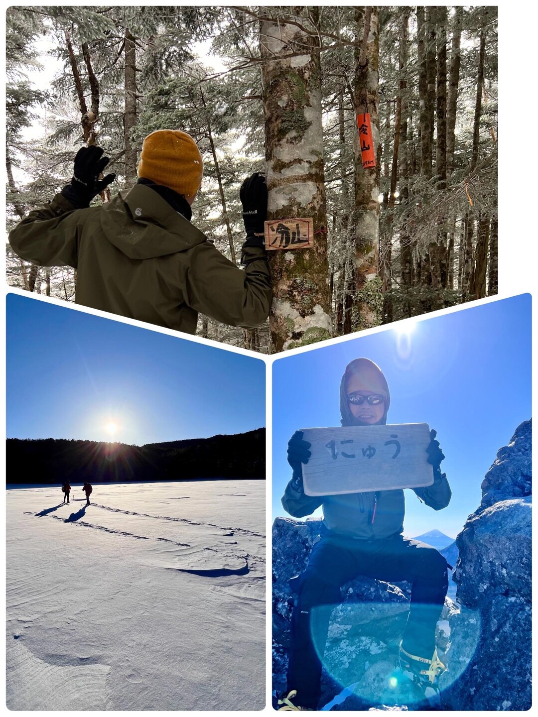 冷山、白駒池、にゅう&MOUNTAIN HARDWEAR ️ / たけのこ zi ziさんの蓼科山・横岳・縞枯山の活動データ | YAMAP / ヤマップ