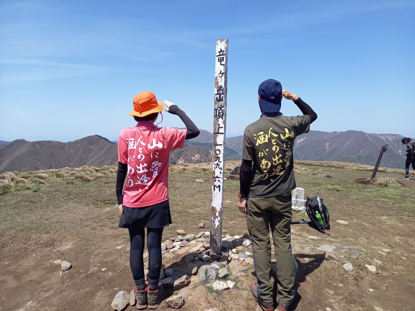 竜ヶ岳(鈴鹿セブンマウンテン) / emi.sanさんの竜ヶ岳の活動データ | YAMAP / ヤマップ