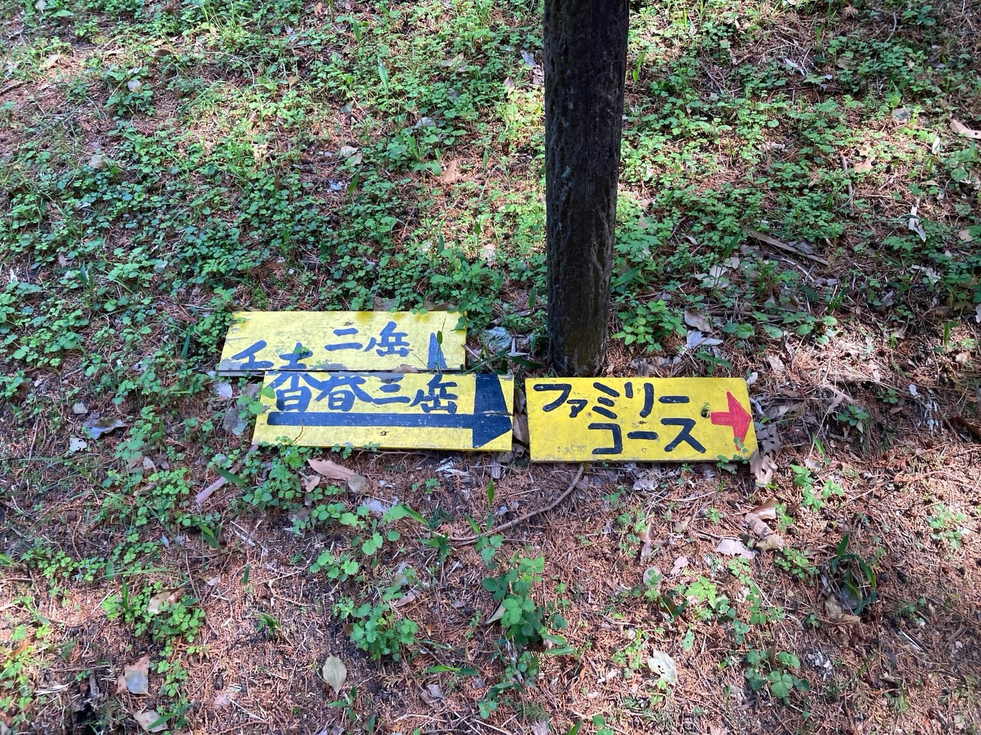 香春三ノ岳岩登りコース / T-Matsuさんの竜ヶ鼻の活動データ | YAMAP / ヤマップ