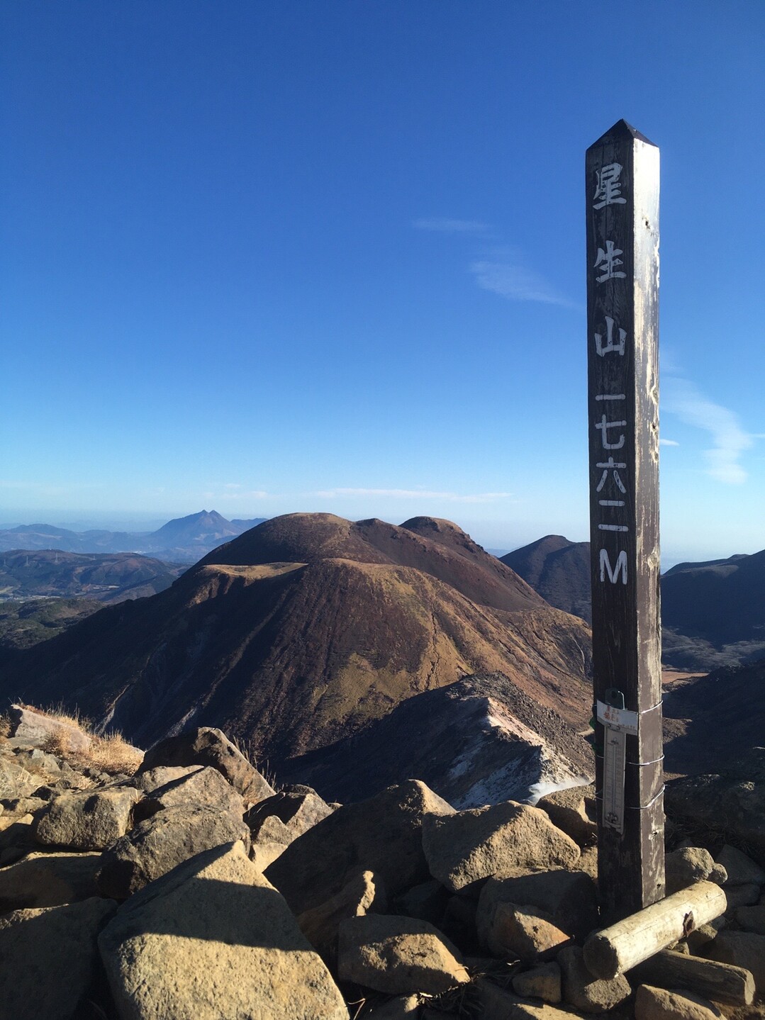 沓掛山・星生山・天狗ヶ城・中岳・稲星山・久住山 / hase_3さんの九重山（久住山）・大船山・星生山の活動データ | YAMAP / ヤマップ