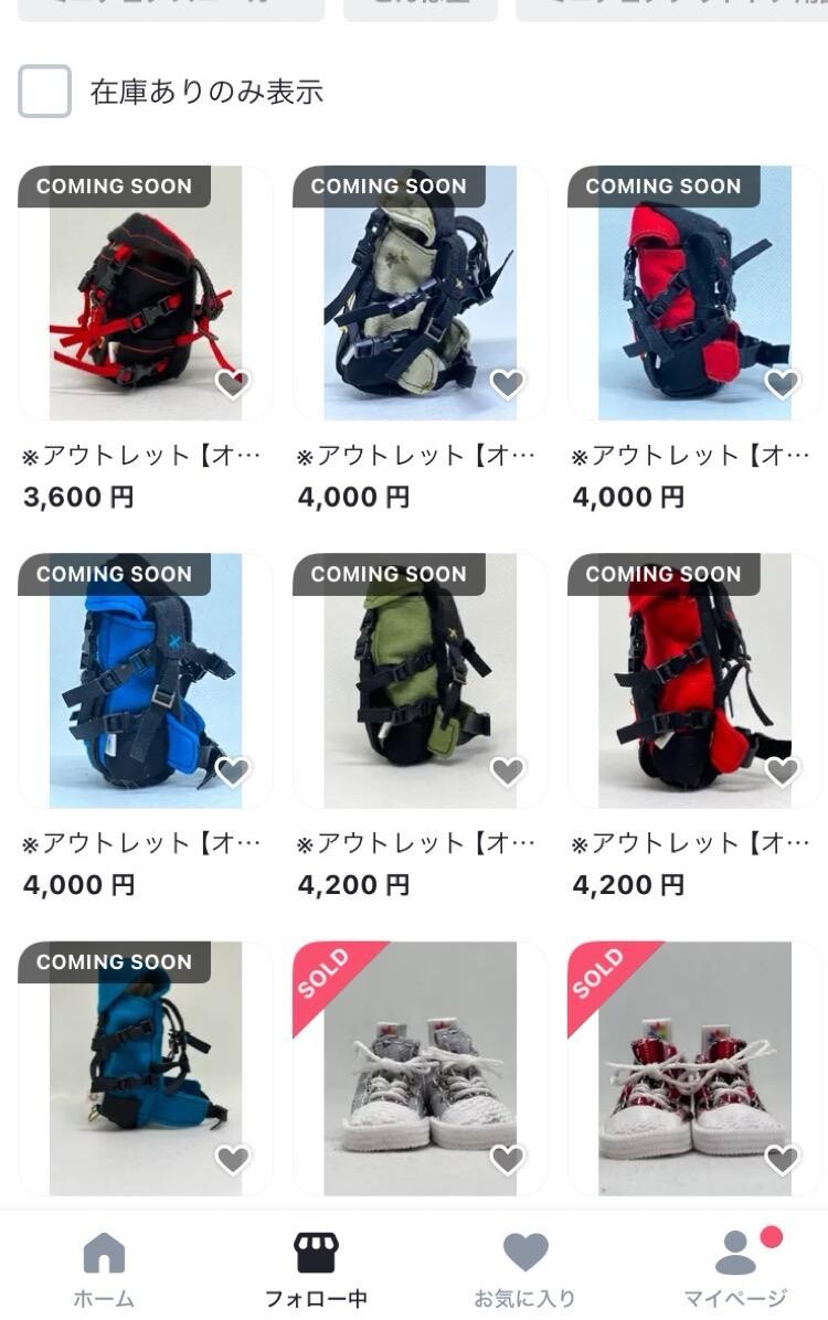 普段は副業でミニチュアスニーカーとジオラ... / アトリエBさんのモーメント | YAMAP / ヤマップ