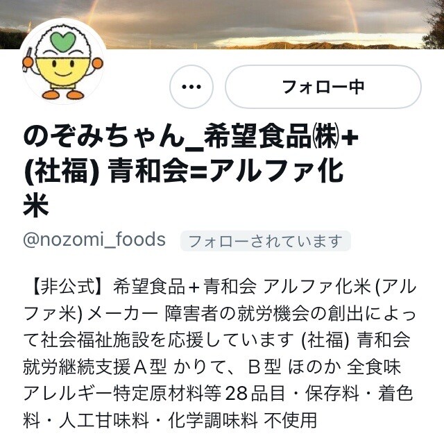 そろそろ 夏山のシーズンに なりますね。... / Ushi924さんのモーメント | YAMAP / ヤマップ