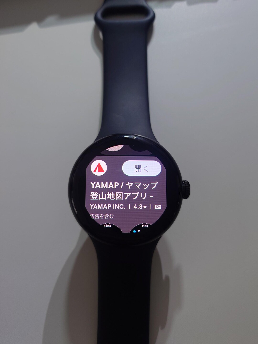 やっとwear_osに対応してくれました... / ともゆきさんのモーメント | YAMAP / ヤマップ