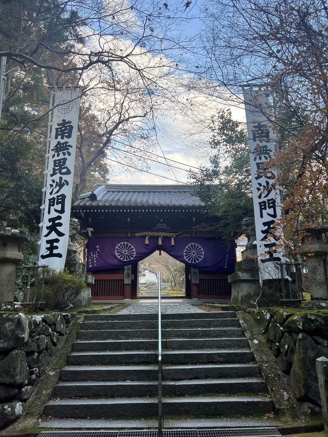 謹賀新年⛩ #神峯山寺 #ポンポン山 / aoさんのモーメント | YAMAP / ヤマップ