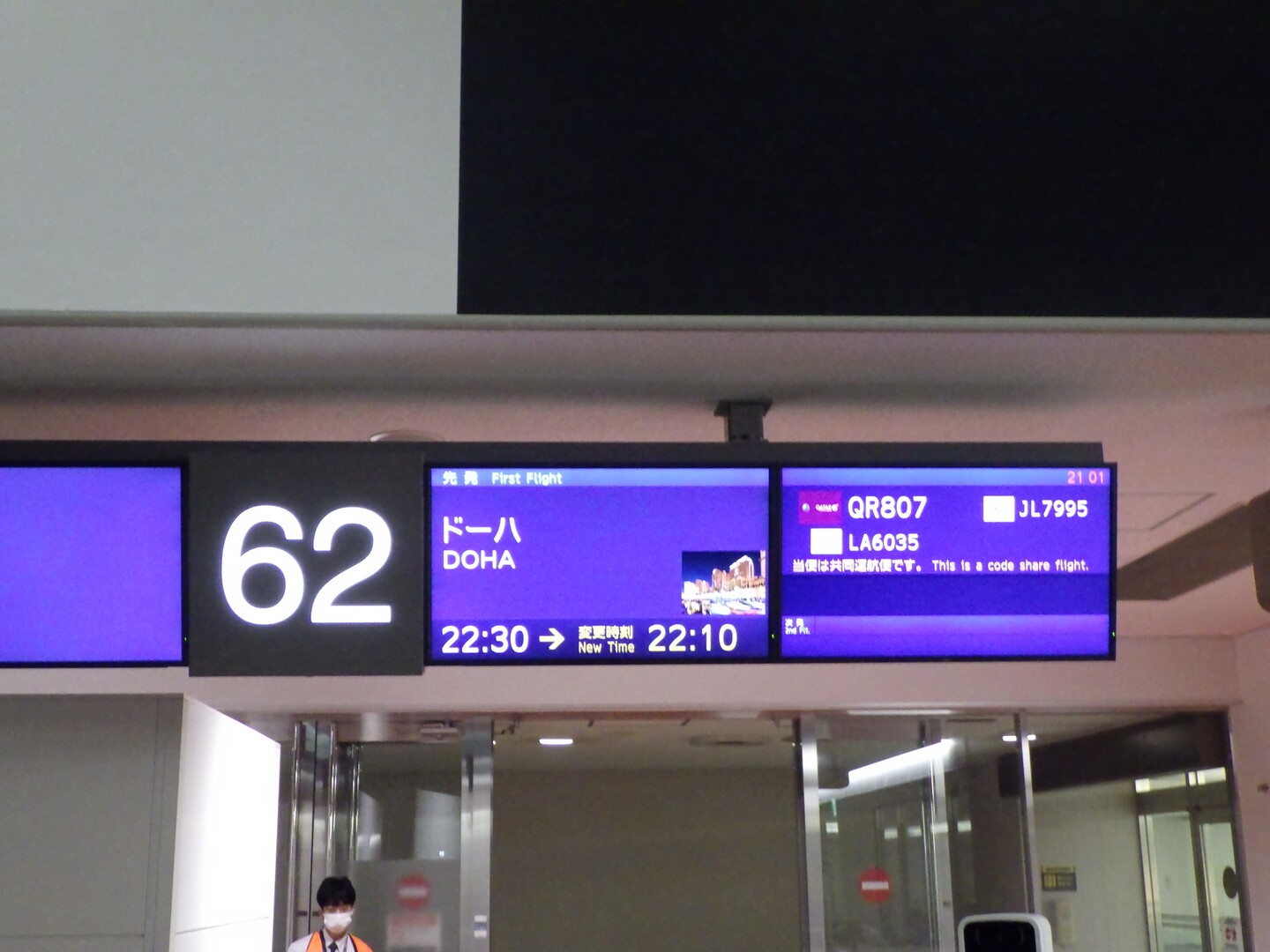 ﾄｩｰﾙ･ﾃﾞｭ･ﾓﾝﾌﾞﾗﾝ Day1 / マーチャンさんのその他の活動データ | YAMAP / ヤマップ