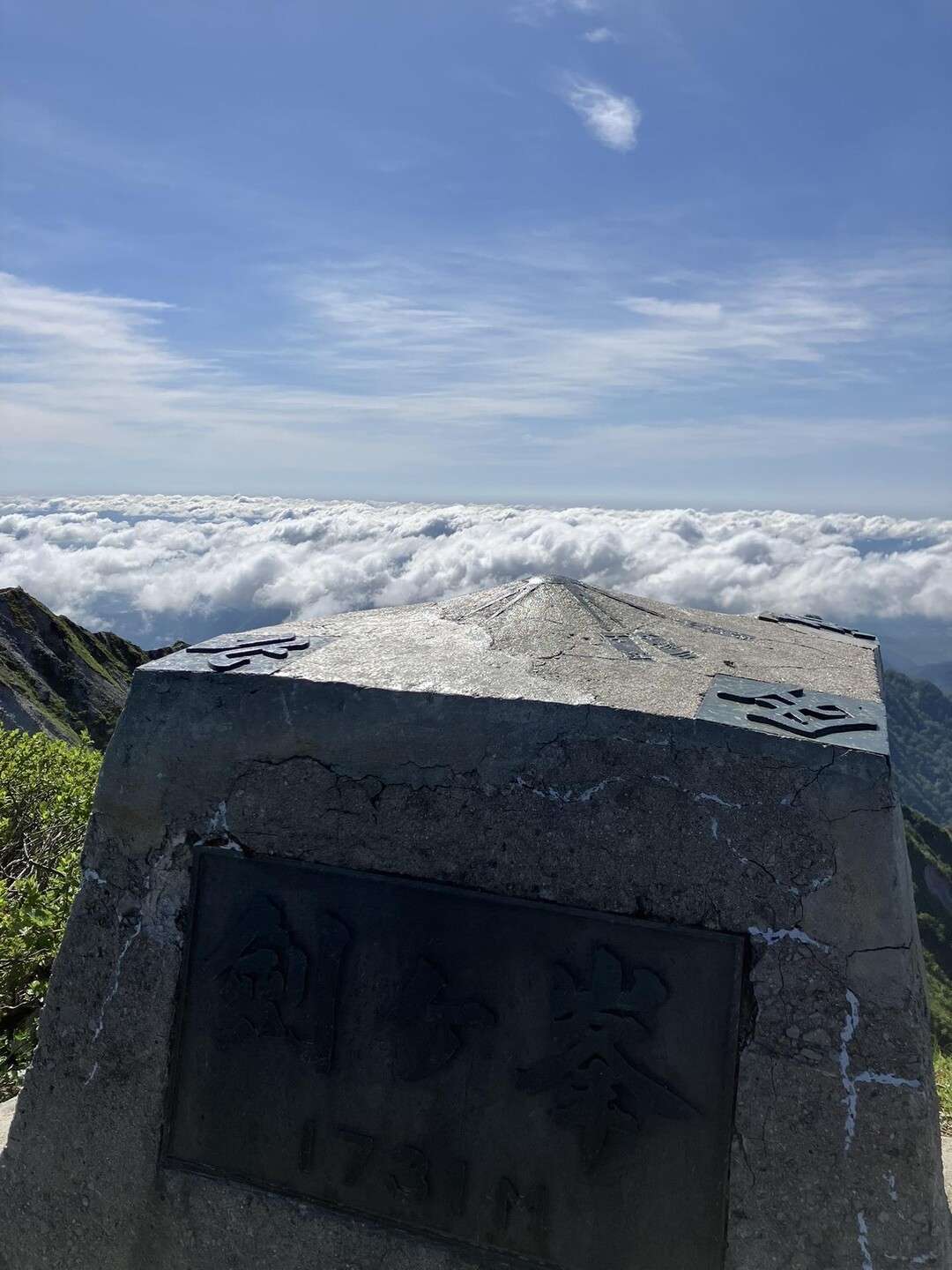 快晴の剣ヶ峰 / hakuさんの大山・甲ヶ山・野田ヶ山の活動データ | YAMAP / ヤマップ