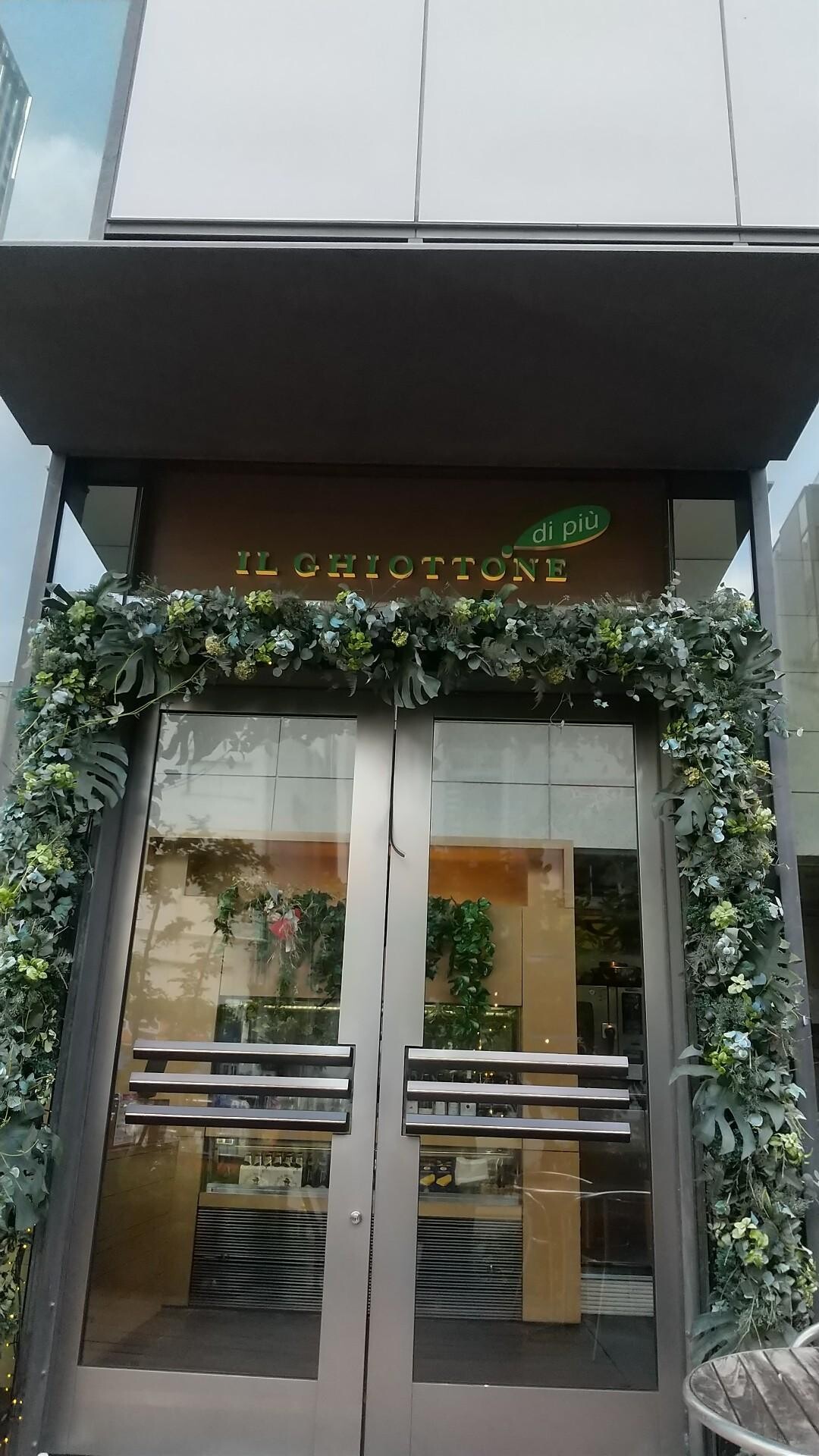 グランフロント 👨‍🍳 『イル ギオ... / paoさんのモーメント | YAMAP / ヤマップ