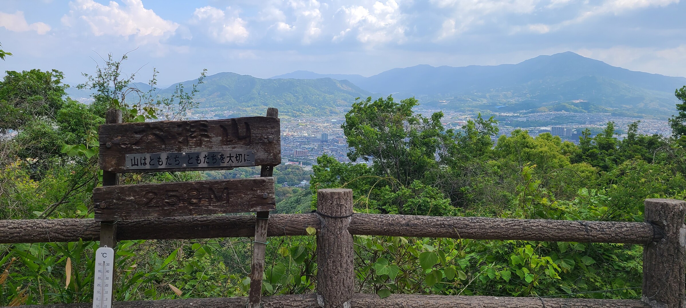 天拝山 / mineさんの天拝山・基山の活動データ | YAMAP / ヤマップ