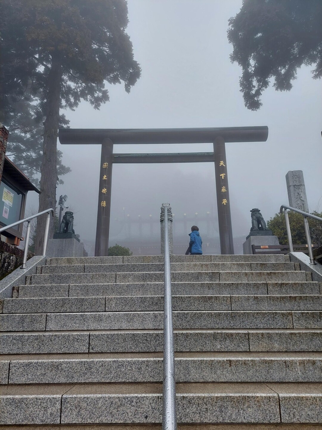 大山 / yamasanさんの大山の活動データ | YAMAP / ヤマップ