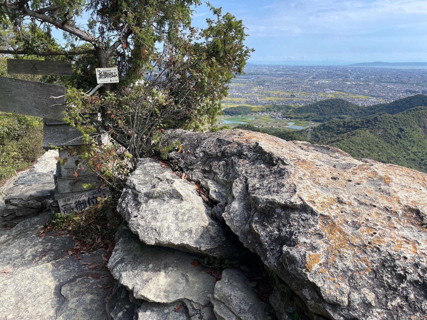 兵庫・播磨アルプス（高御位山ほか） / KANさんの高御位山・播磨アルプスの活動データ | YAMAP / ヤマップ