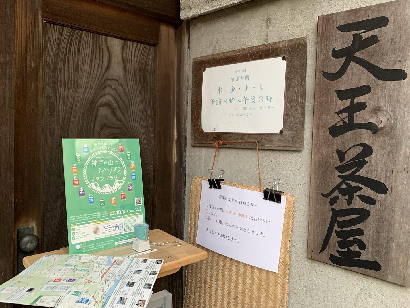 高取山西峰・高取山 / asamiさんの六甲山・長峰山・摩耶山の活動データ | YAMAP / ヤマップ