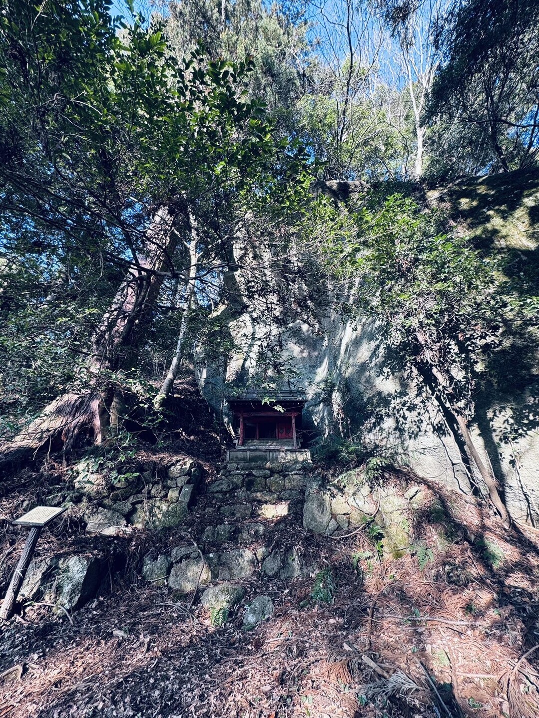 巨石に石階段 遺跡感漂う早朝の石老山+高塚山、東雲山 / SS Mt.さんの石老山・ 石砂山の活動日記 | YAMAP / ヤマップ