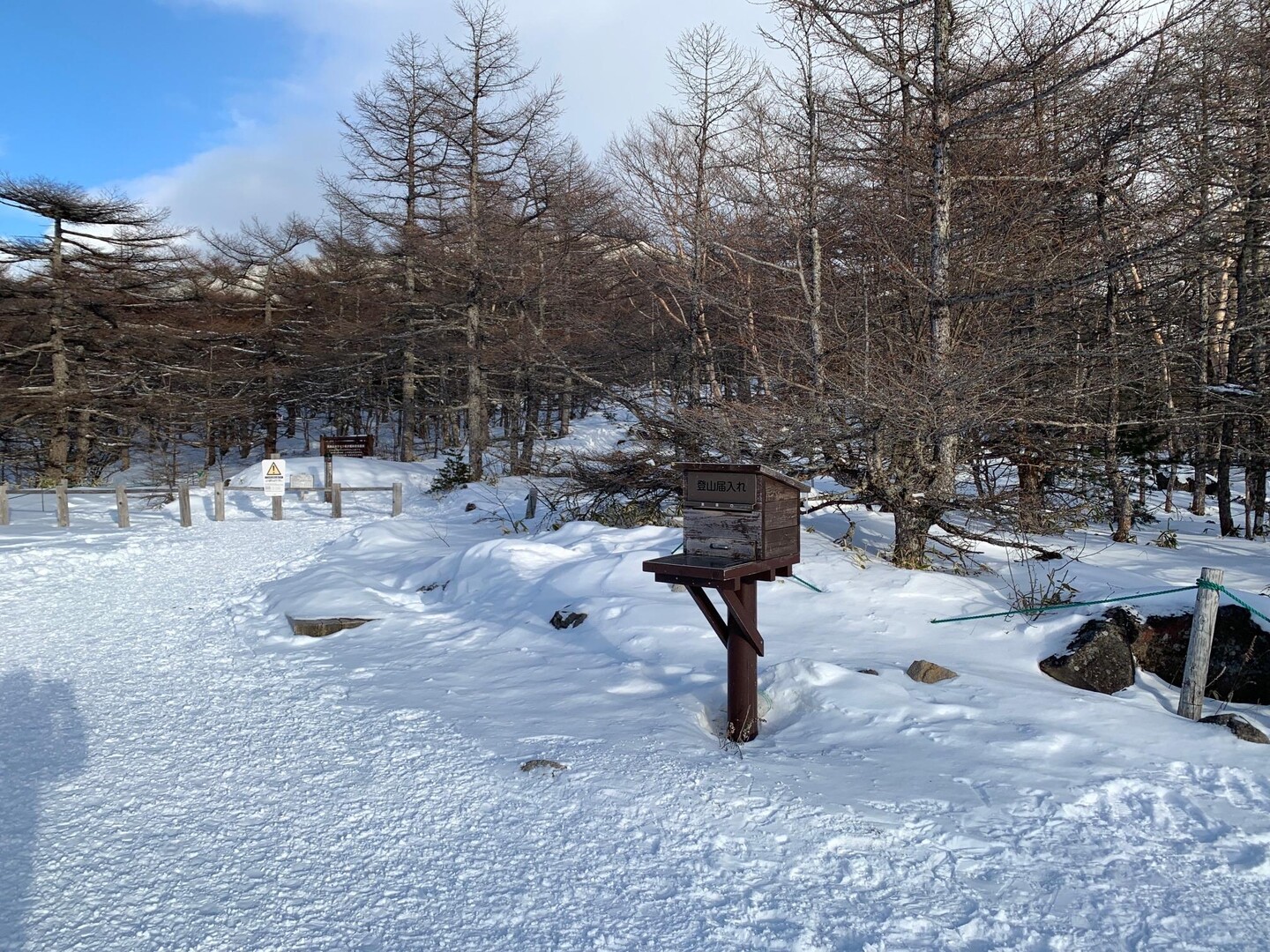 HALさんの投稿したフィールドメモ | YAMAP / ヤマップ