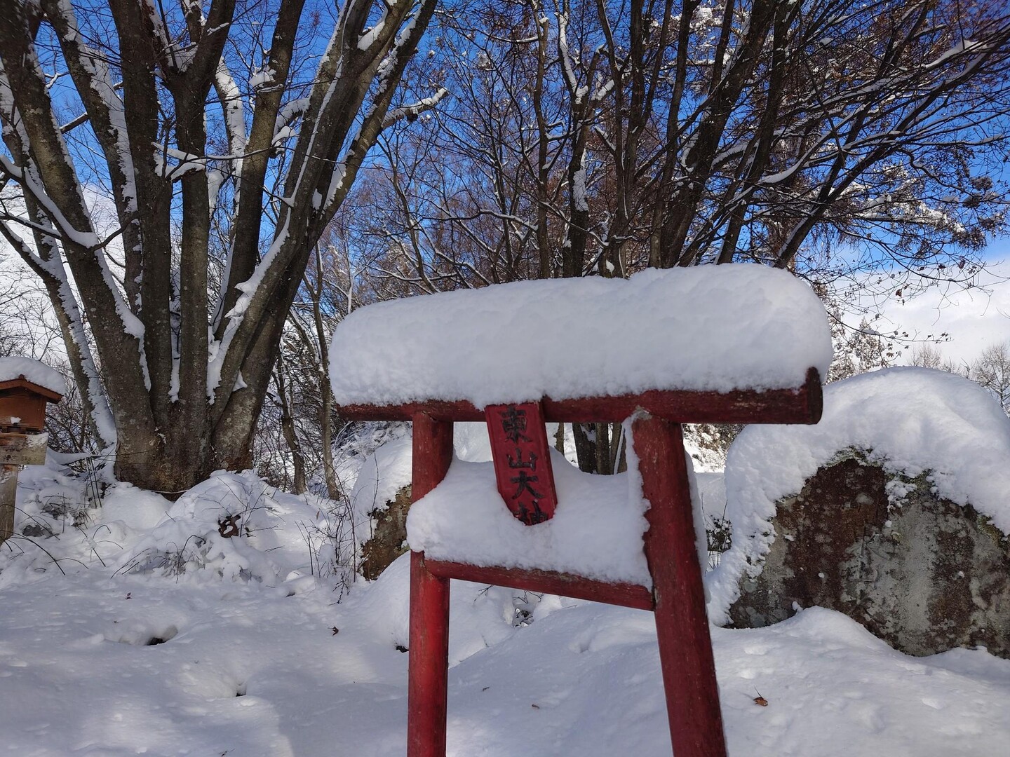 鴨ヶ嶽 / yone993さんの鴨ヶ嶽・箱山の活動データ | YAMAP / ヤマップ