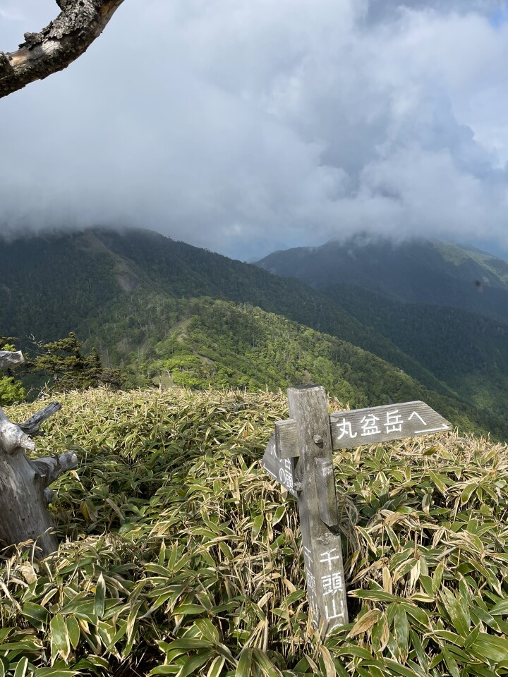 黒法師岳（戸中山林道）の地図・登山ルート・登山口情報 | YAMAP / ヤマップ