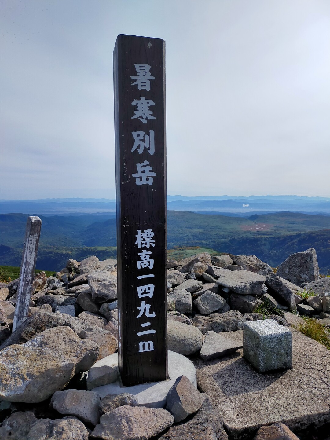 黒いヤツ(熊)に、会いにいく(ストⅡ風) / REM84さんの暑寒別岳の活動データ | YAMAP / ヤマップ