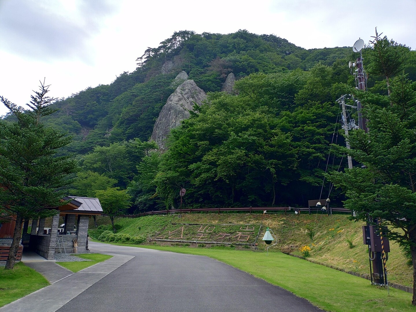 「Brother PEAKs#5」権太倉山 / Neo-amaterasuさんの権太倉山の活動データ | YAMAP / ヤマップ