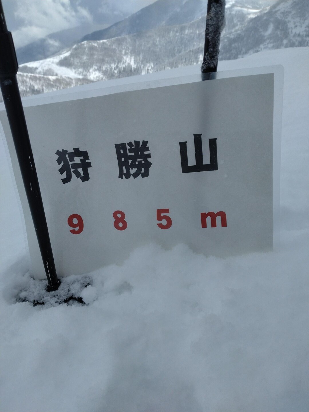 🌟狩勝山 / JUNさんのGT3 6の活動日記 | YAMAP / ヤマップ