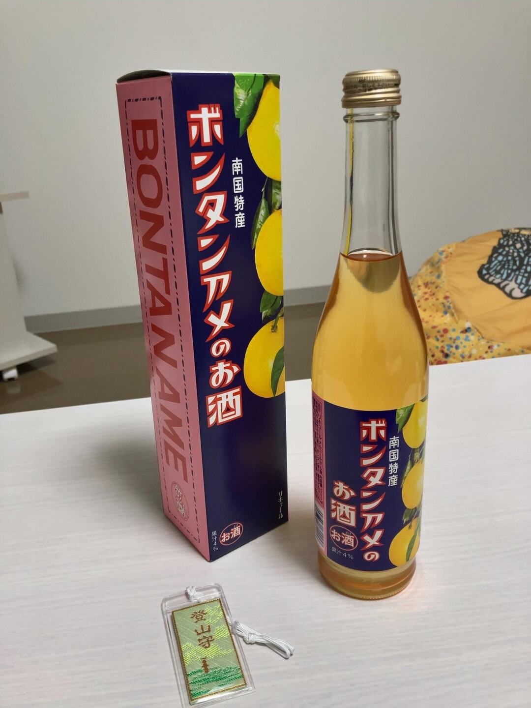 ※ローカル話だと思う せっかくの🌞日... / えみりーさんのモーメント | YAMAP / ヤマップ