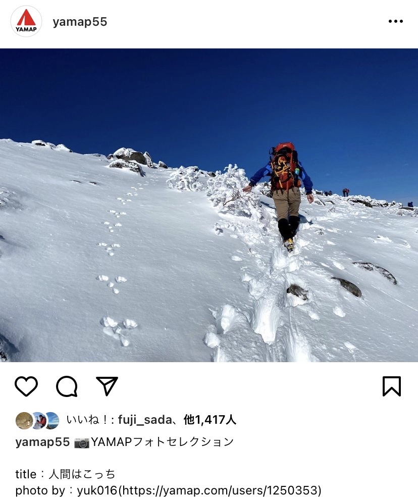 Instagramのタイムラインに知って... / 河原﨑幸成さんのモーメント | YAMAP / ヤマップ