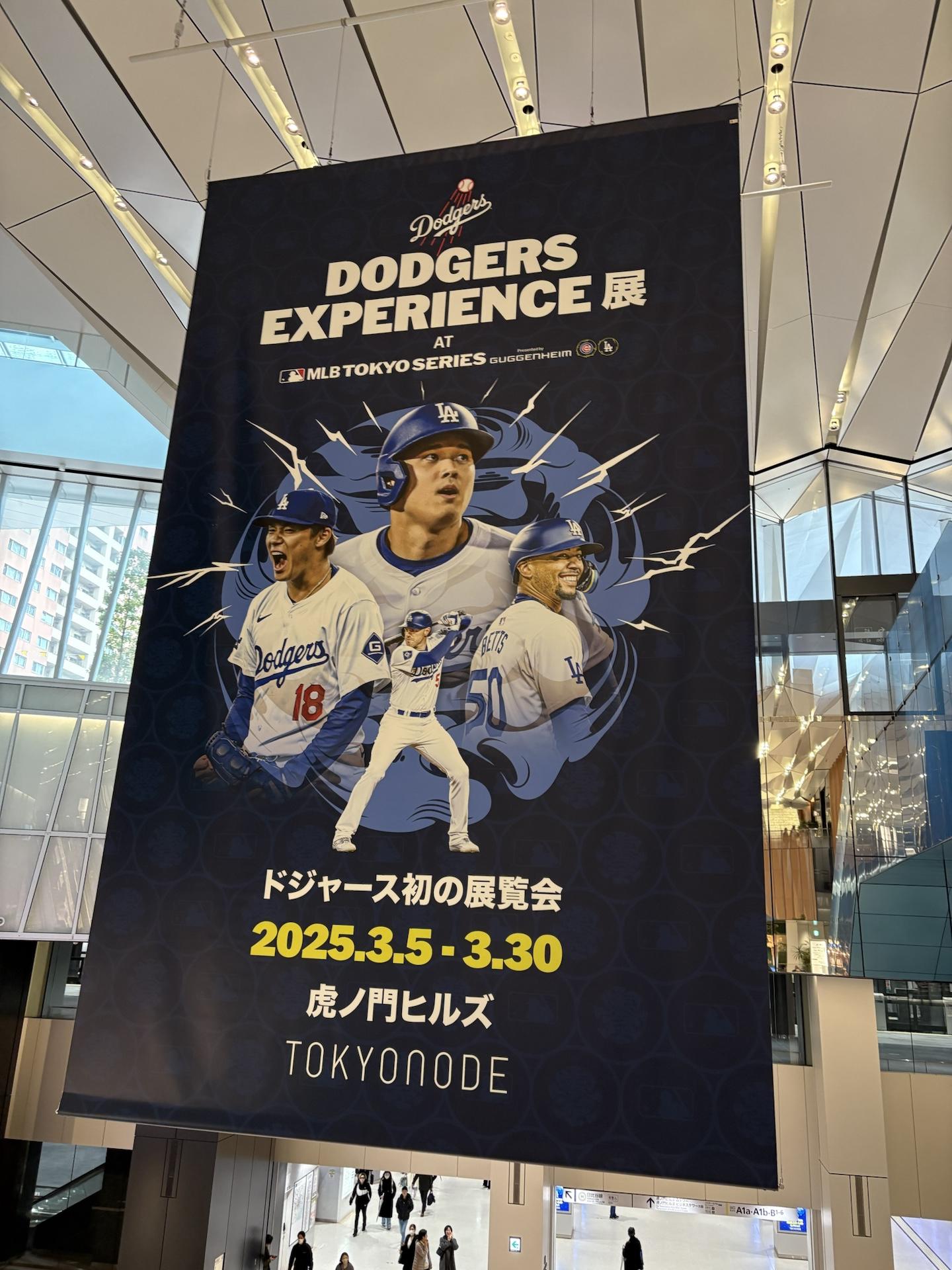 午前 虎ノ門 商談・午後 浜松町・池袋 ... / hideshanさんのモーメント | YAMAP / ヤマップ