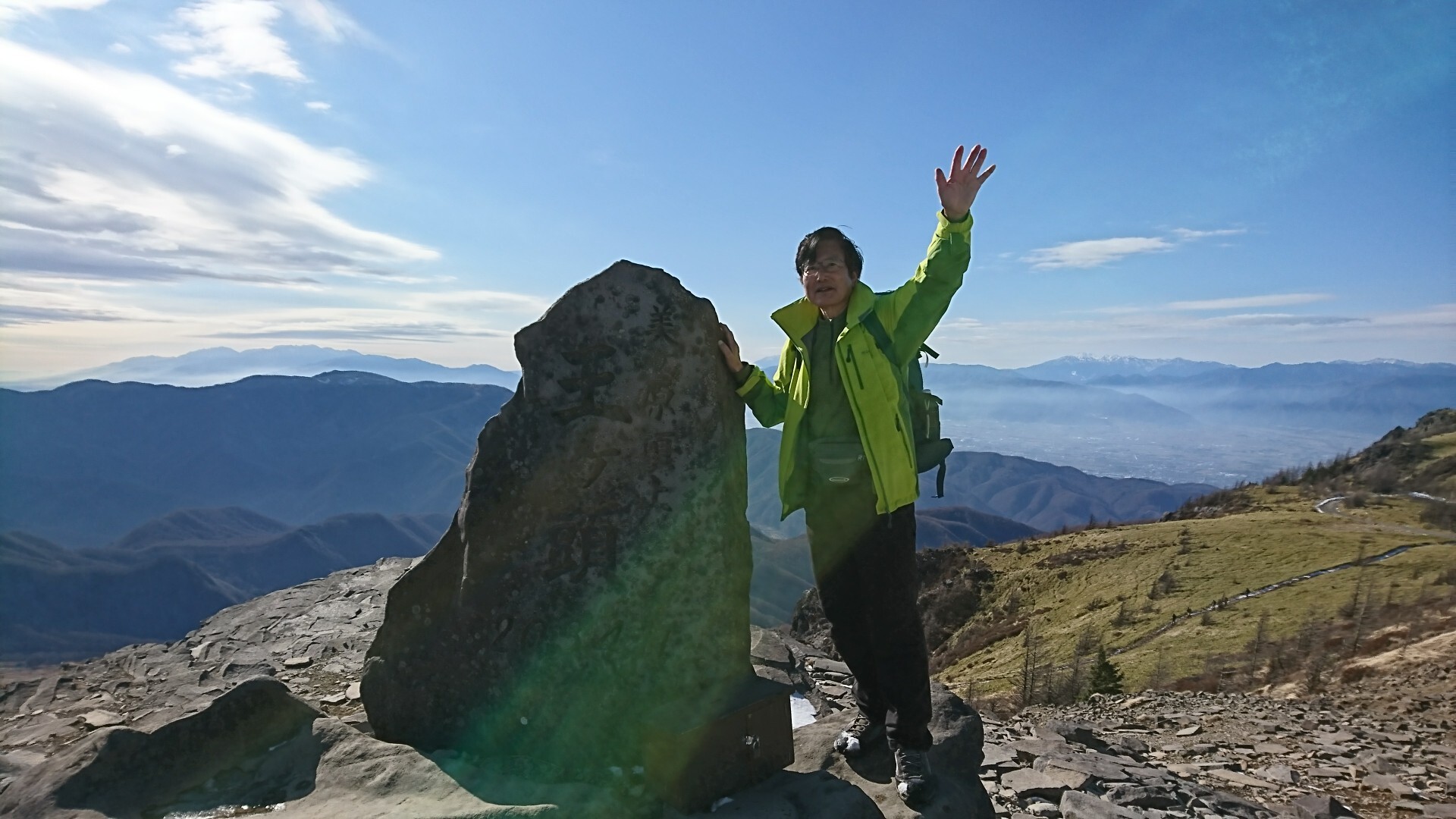 美ヶ原(王ヶ頭) / udachanさんの美ヶ原の活動データ | YAMAP / ヤマップ
