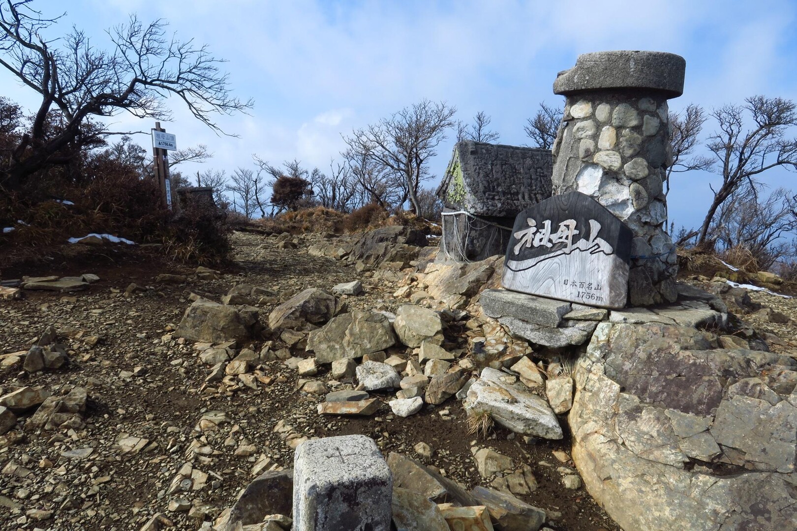 遠征②🍀祖母山🍀 / 🍀moomin🍀さんの祖母山の活動データ | YAMAP / ヤマップ